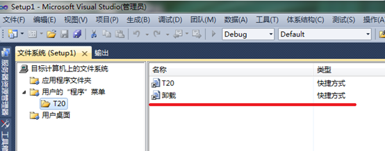 VS2010 MFC对话框程序 打包发布步骤_vs mfc发布形成安装文件-CSDN博客
