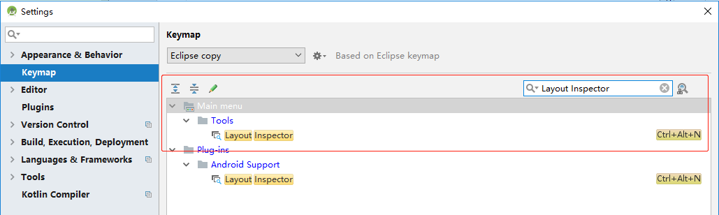布局嵌套分析之Layout Inspector工具的使用_layoutinspector 教程-CSDN博客