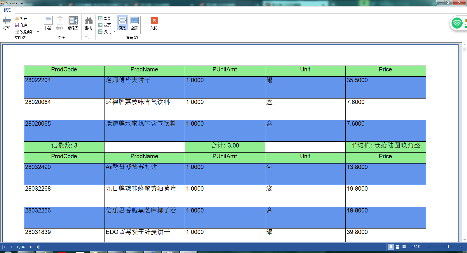 Stimulsoft.Report的代码实现功能自学整理（一）_stimulsoft report-CSDN博客
