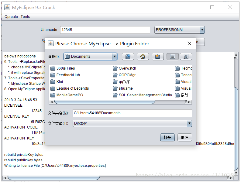 myEclipse10破解及过期处理_myeclipse过期了,在下载还能用吗-CSDN博客