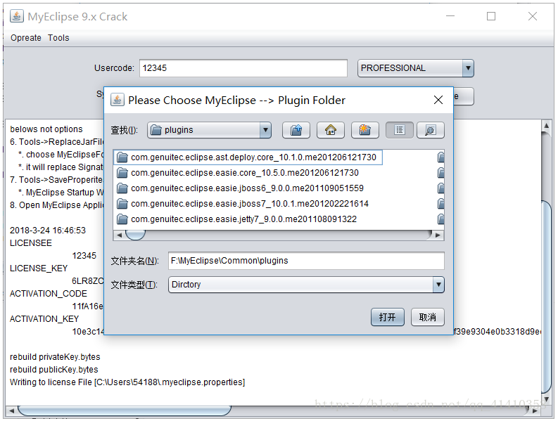 myEclipse10破解及过期处理_myeclipse过期了,在下载还能用吗-CSDN博客