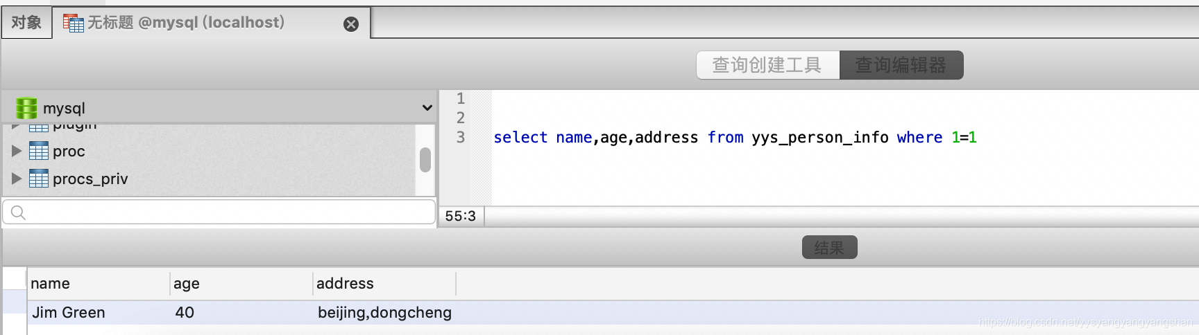 少说话多写代码之go开发——002:go连接数据库 Mac Vscode Mysql为例 Mac Vscode Golang连接数据库 Csdn博客