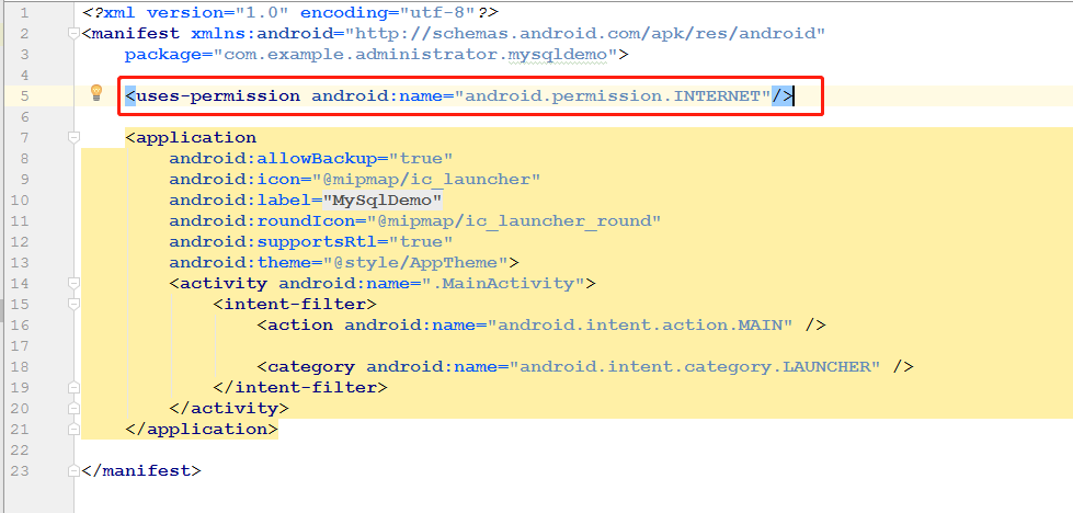 Android中连接mysql数据库获取数据的简单实现android端数据库简单实现需要连接数据库吗 Csdn博客