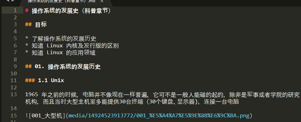 windows下、Linux下最好用markdown查看器：Typora（查看.md文件）_md阅读器 window-CSDN博客