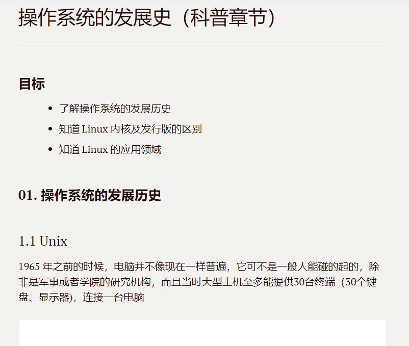 windows下、Linux下最好用markdown查看器：Typora（查看.md文件）_md阅读器 window-CSDN博客