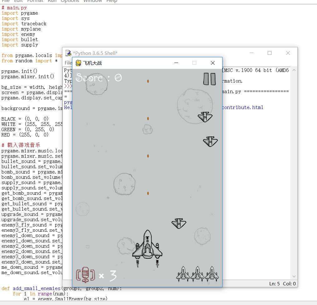 Python Pygame：实现飞机大战详情（含源码） Python飞机大战 Kkt I的博客 Csdn博客