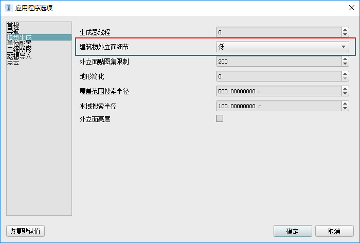 AirSim报错，“Couldn't set association for project. Check the file is writeable” when trying to ...
