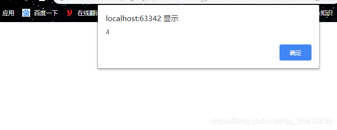 Js中call方法的用法js Call Csdn博客