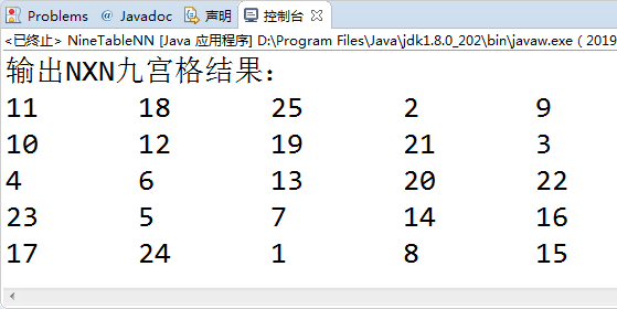 Java——打印九宫格的算法思路（任意维奇数行方阵）java输入9宫格数字的计算规律 Csdn博客 