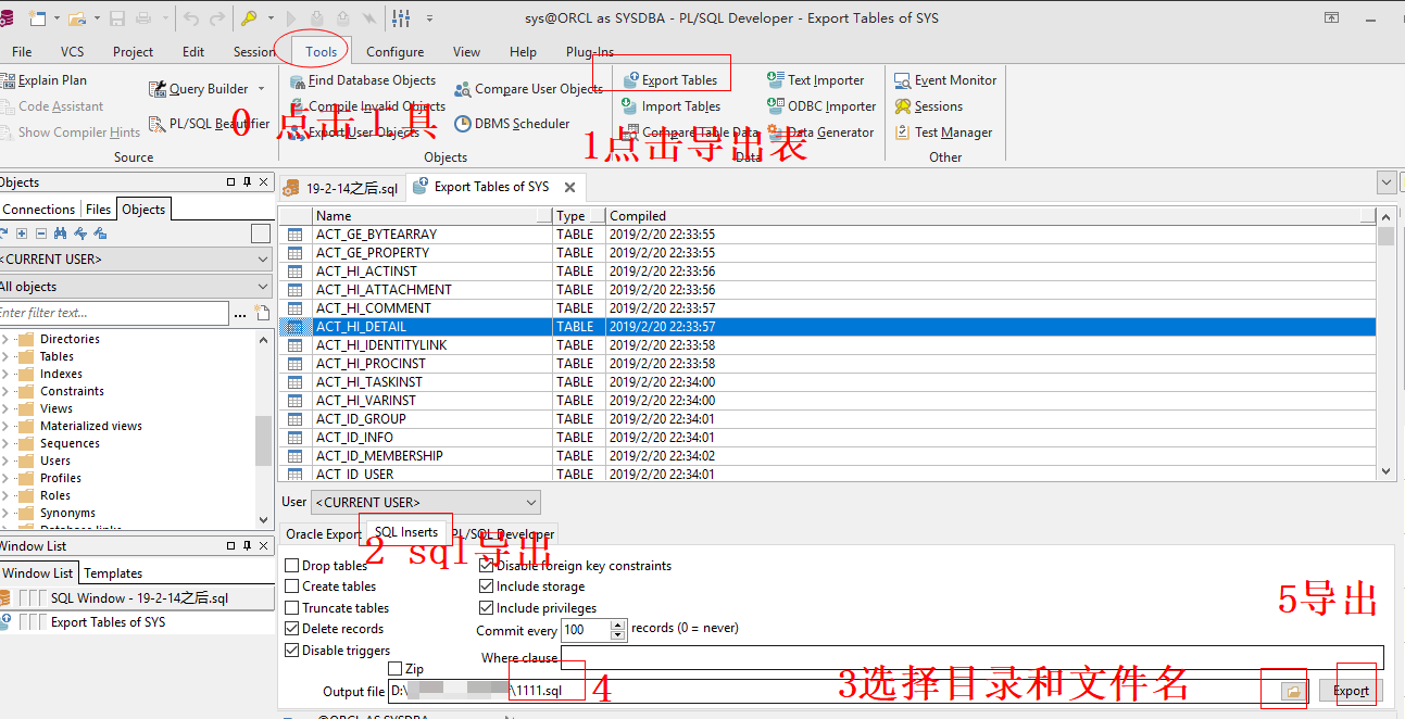 Plsql导出和导入sql脚本 修改plsql 导出的sql文件 Csdn博客
