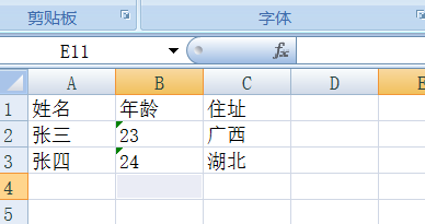 使用ExcelUtils导出Excel文件_excelutil官网-CSDN博客