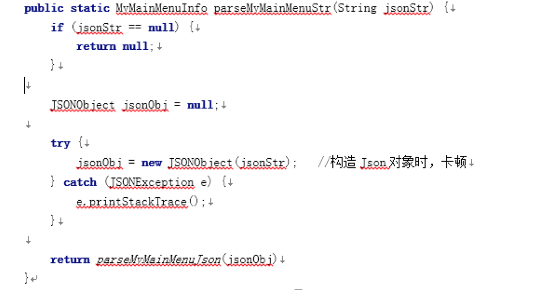 Android卡顿分析方法及解决思路总结（结合实例）_android 频繁io问题-CSDN博客