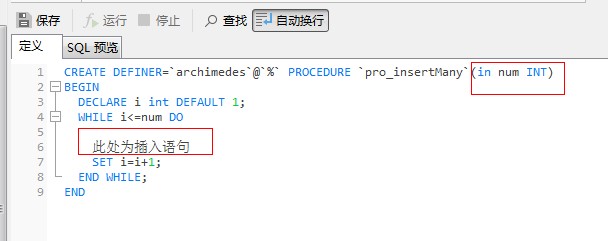 Navicat通过存储过程批量插入mysql数据_navicat 批量insert-CSDN博客