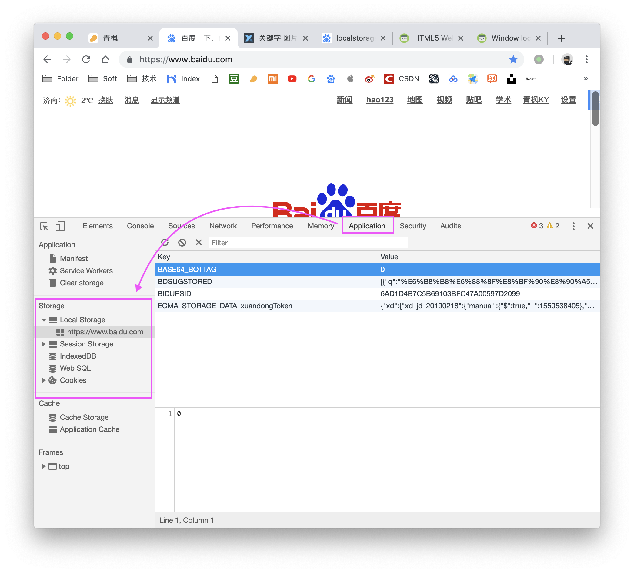 js Storage 本地存储用法 LocalStorage SessionStorage_js setstorage-CSDN博客