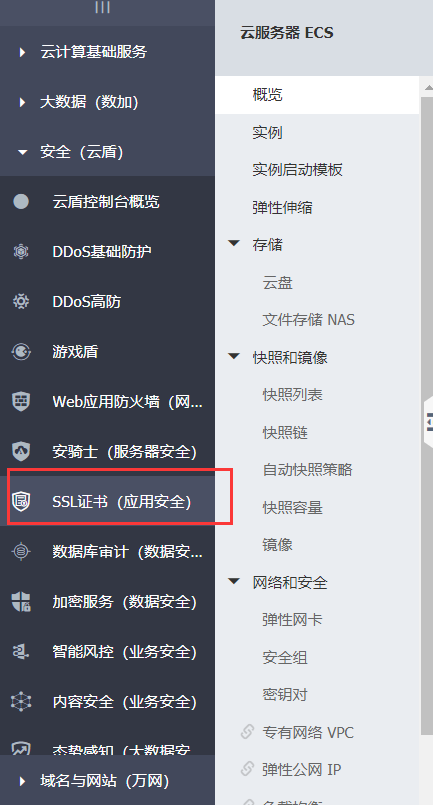 为IIS服务器配置SSL，并设置为默认使用https协议访问网站_iis8.5 默认ssl站点-CSDN博客