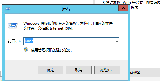 为IIS服务器配置SSL，并设置为默认使用https协议访问网站_iis8.5 默认ssl站点-CSDN博客