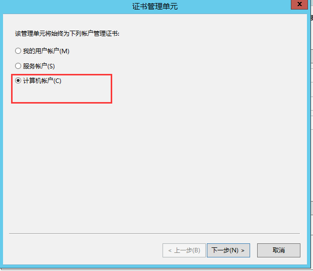 为IIS服务器配置SSL，并设置为默认使用https协议访问网站_iis8.5 默认ssl站点-CSDN博客