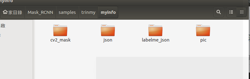 Mask R Cnn Tensorflow 训练自己的数据【从标注数据到最终训练和测试】超全教程，呕血踩坑，ubuntu 1604 完美运行mask Rcnn 自己数据数据集 Csdn博客