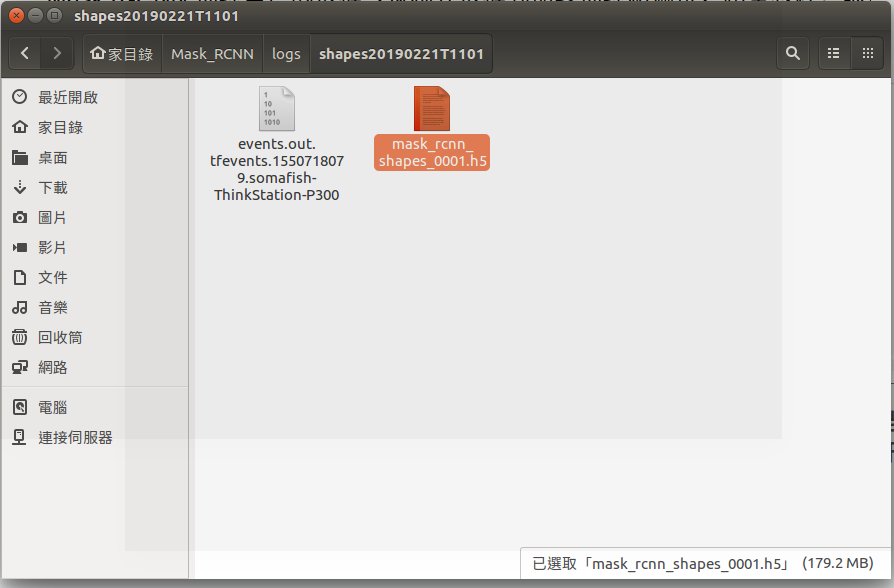 Mask R Cnn Tensorflow 训练自己的数据【从标注数据到最终训练和测试】超全教程，呕血踩坑，ubuntu 1604 完美运行mask Rcnn 自己数据数据集 Csdn博客