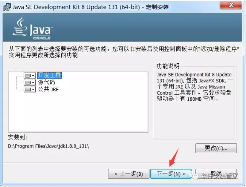 Android Studio的安装教程_apk editor studio 需要安装java-CSDN博客