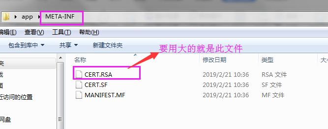 Android 正式版与测试版签名（MD5,SHA1,SHA256）以及忘记keystore的应用正式版签名获取_android 生产签名和测试签名-CSDN博客