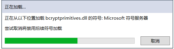 VS2017每次dll符号加载缓慢_vs2017加载dll 很慢-CSDN博客