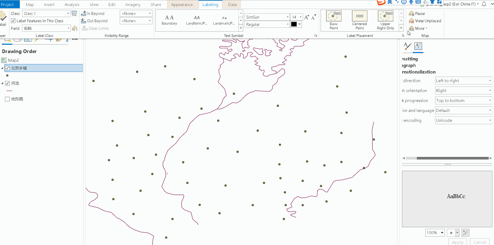 ArcGIS亚洲字体（CJK）垂直显示_cjk character orientation-CSDN博客