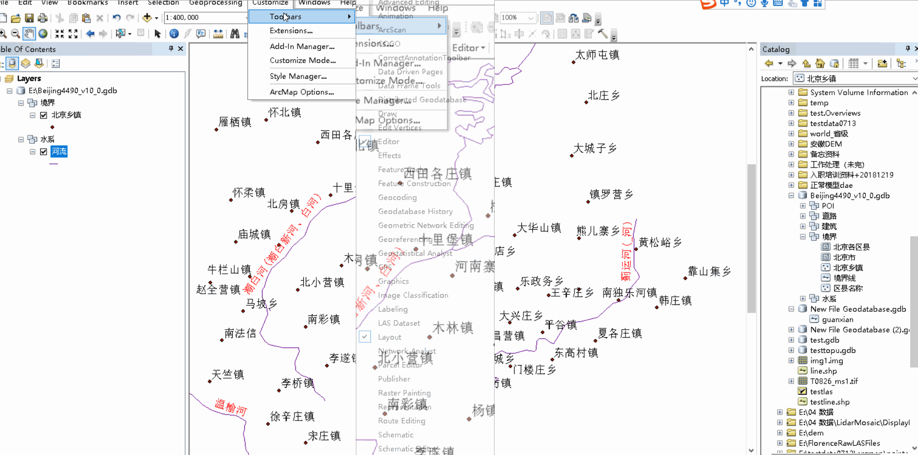 ArcGIS亚洲字体（CJK）垂直显示_cjk character orientation-CSDN博客