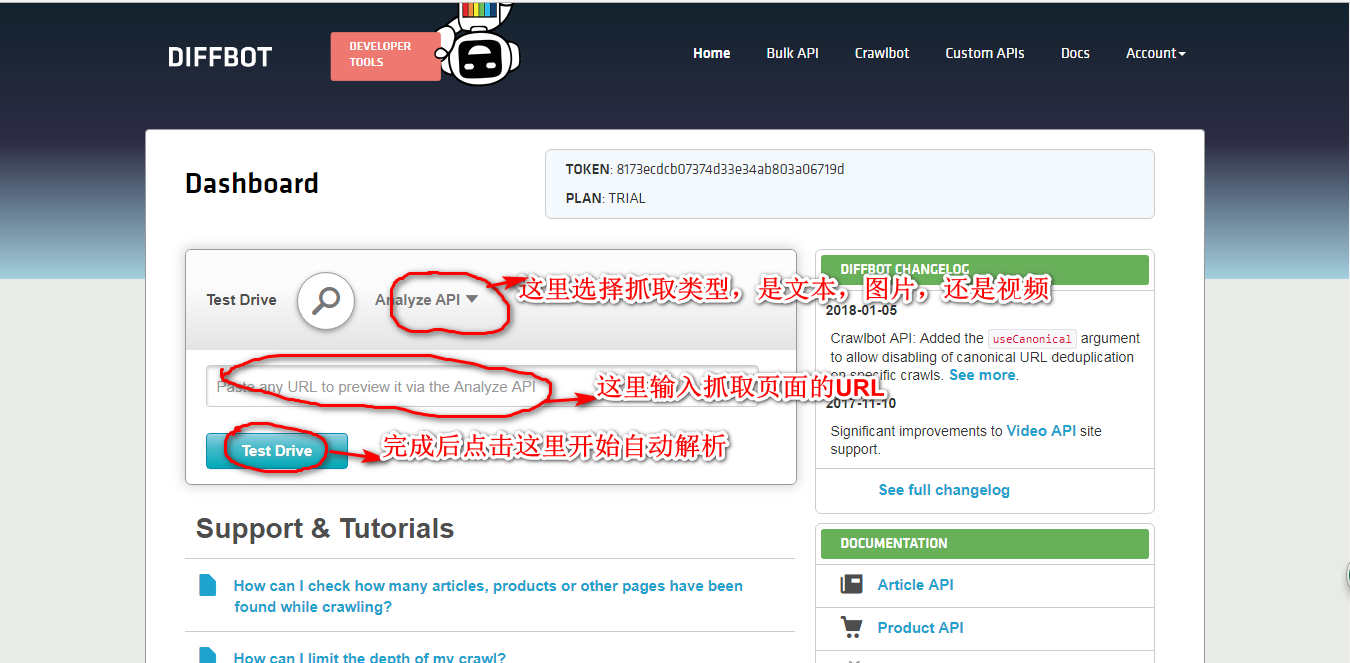 爬虫的智能化解析之使用Diffbot自动解析页面_diffbot 注册-CSDN博客