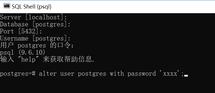 Windows下解决postgresql数据库默认用户postgres忘记密码windows 忘记postgresql口令 Csdn博客