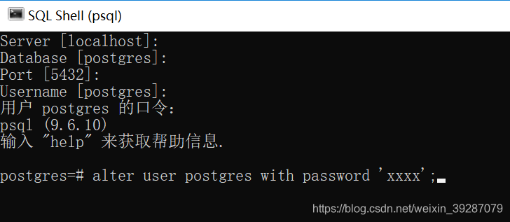 Windows下解决postgresql数据库默认用户postgres忘记密码windows 忘记postgresql口令 Csdn博客