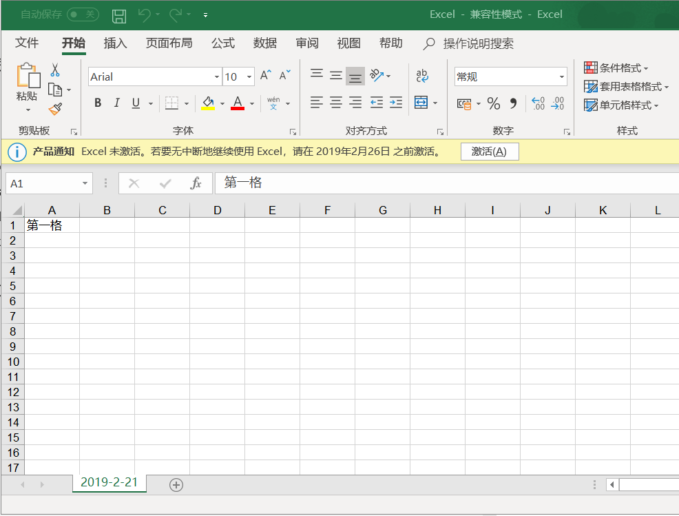 xlwt简单操作excel_xlwt 选择sheet-CSDN博客