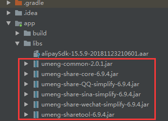 Android中集成友盟的社会化分享_com.sina.weibo.sdk.share.wbsharetransactivity.onne-CSDN博客