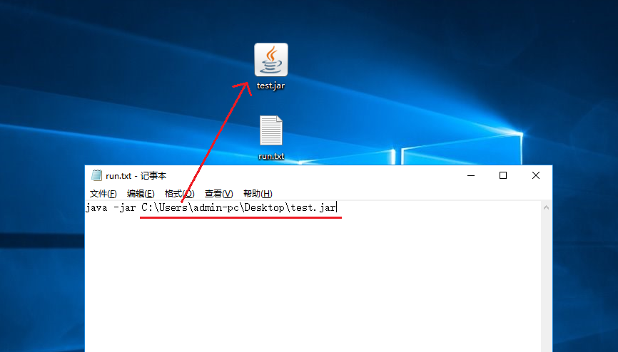 windows10下开机启动一个bat文件_win10 设置开机强制复制模式bat文件-CSDN博客