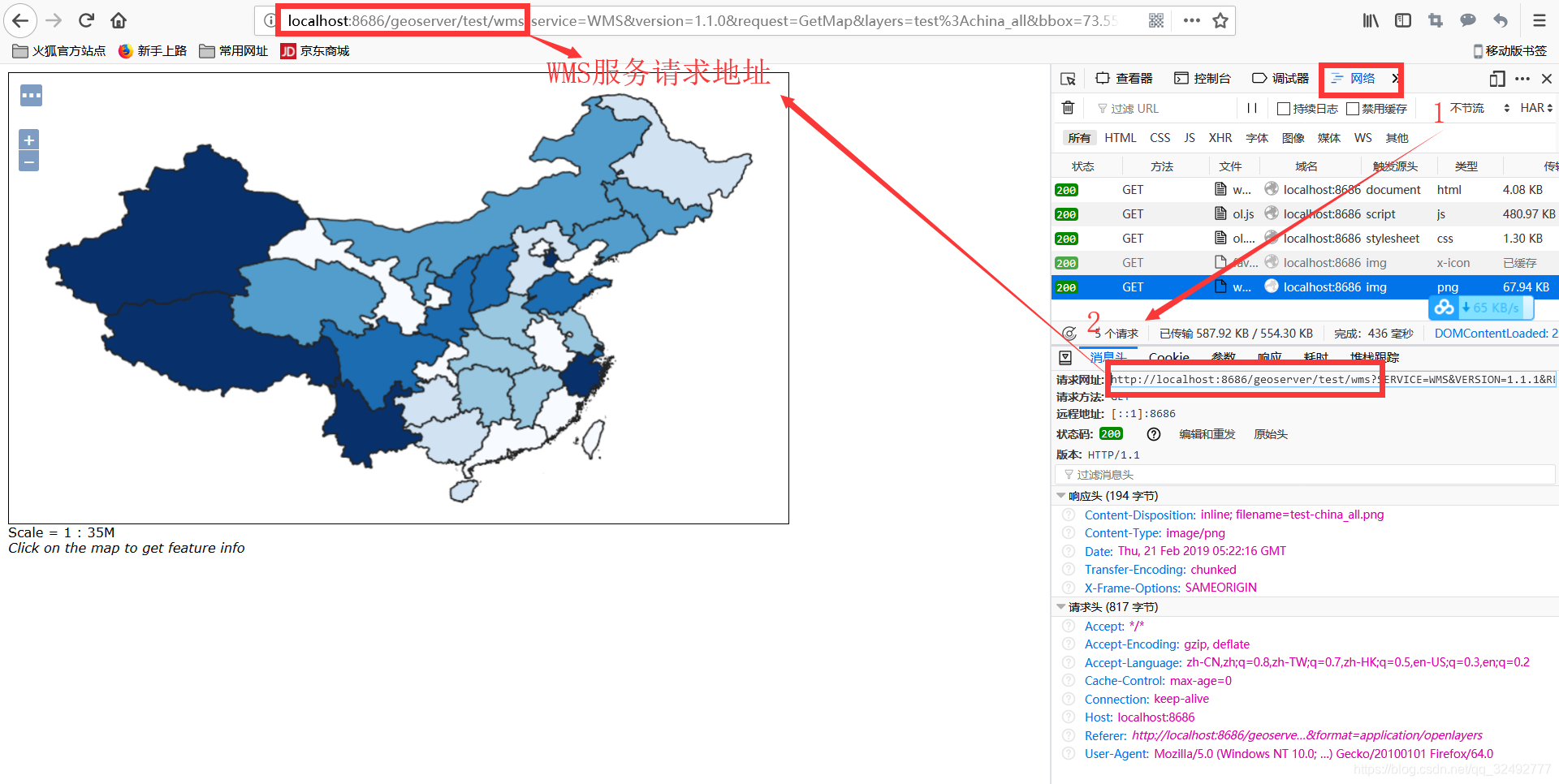 Arcgis Api For Js 加载geoserver发布的wms服务arcgis Api调用geoserve发布的服务 Csdn博客