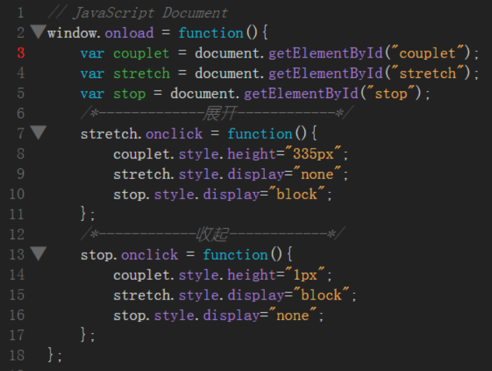 Javascript实现的展开与收起js点击展开更多和收起 Csdn博客 