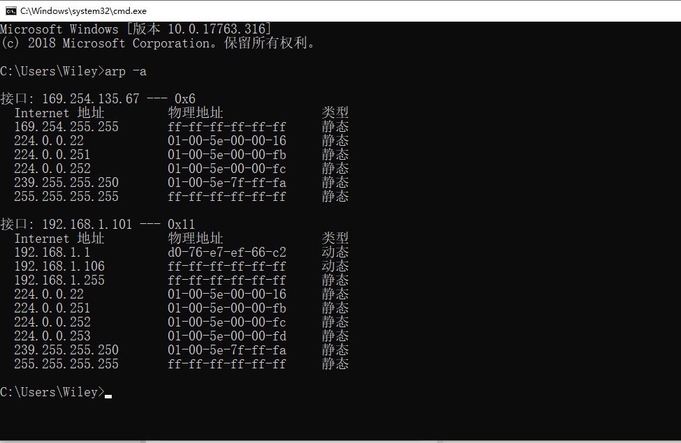 编写python渗透测试工具之arp欺骗工具python Kamene Mac Csdn博客 