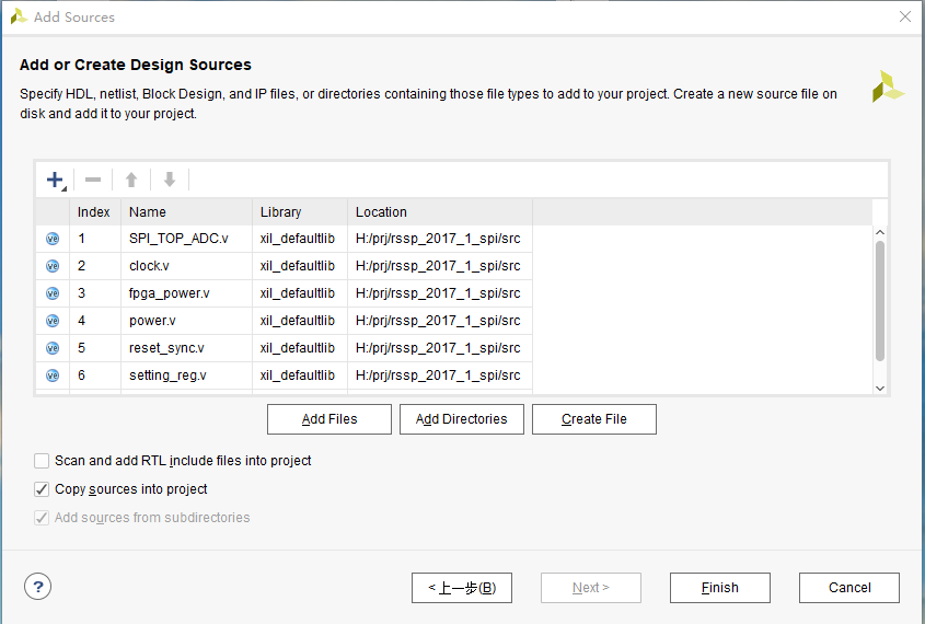 vivado 添加文件 scan and add rtl include files into project-CSDN博客