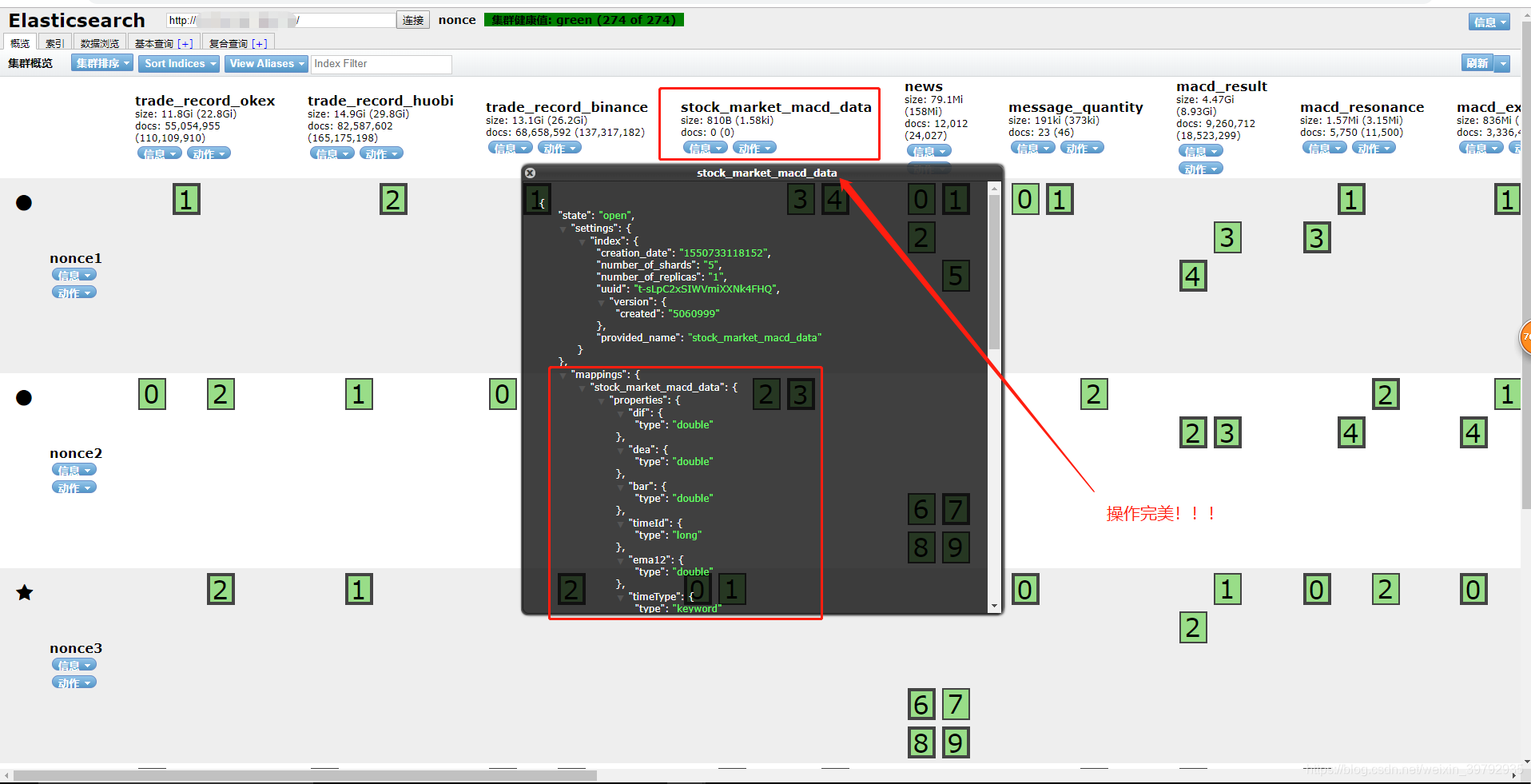Elasticsearch更改索引mapping或新建索引 利用head插件进行操作elasticsearch Head 给索引添加mapping Csdn博客