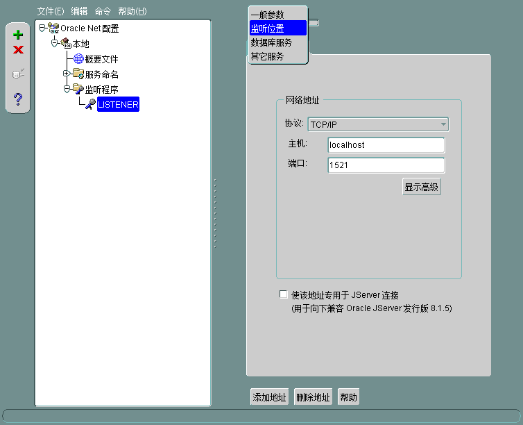 ORA-12154: TNS: cannot resolve specified connection identifier - Programmer Sought