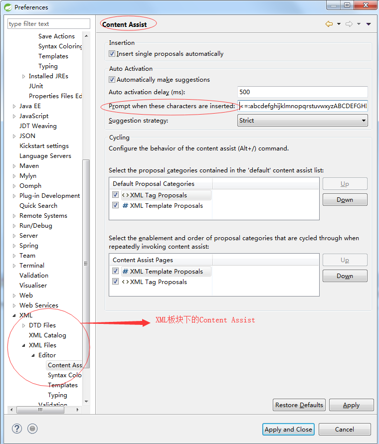 windows下STS（Spring Tools Suite，自带spring插件的eclipse）的下载与安装_Zepal的博客-CSDN ...