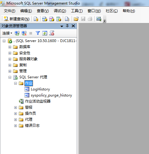 SQL Server para crear tareas programadas simples - programador clic