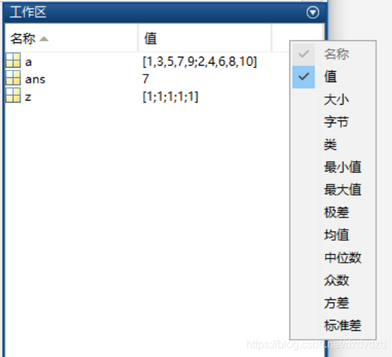 Matlab学习笔记2(数组索引、工作区变量) Matlab数组索引不能用变量嘛 Csdn博客