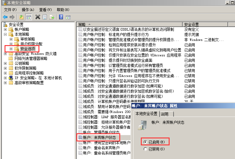 金蝶K3客户端无法创建K/3中间层组件（组件KdSvrMgr报错）_金蝶无法创建k3中间层组件-CSDN博客