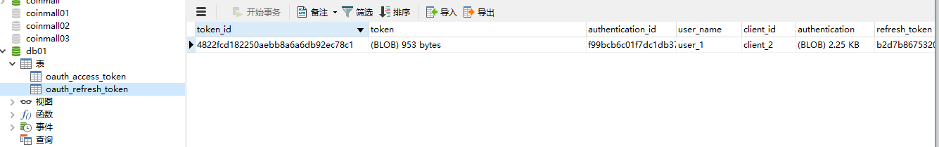 spring security oauth2 password模式简单入门_spring-security-oauth2 password ...