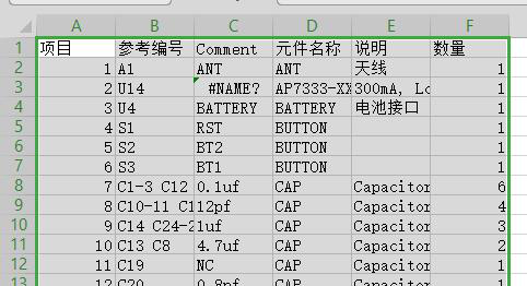 PADS输出BOM表和位号图（装配图）_padsvx2.8导出b0m-CSDN博客