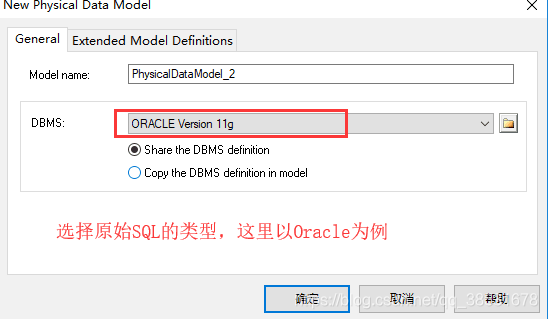 将oracle的sql文件转换成mysql的sql文件oracle的sql转mysql的sql工具 Csdn博客