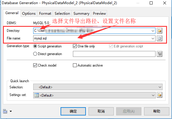 将oracle的sql文件转换成mysql的sql文件orcal Sql转换成mysql Csdn博客
