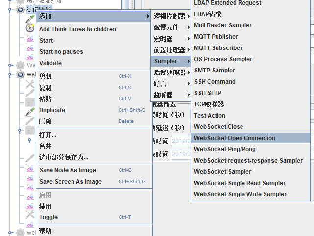 JMeter测试websocket性能测试基础实战之QPS检测过程解析_websocket open connection-CSDN博客
