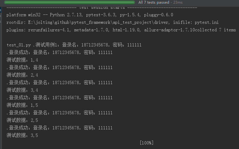 基于pytest框架自动化测试pytest框架可以做app的自动化测试吗 Csdn博客 